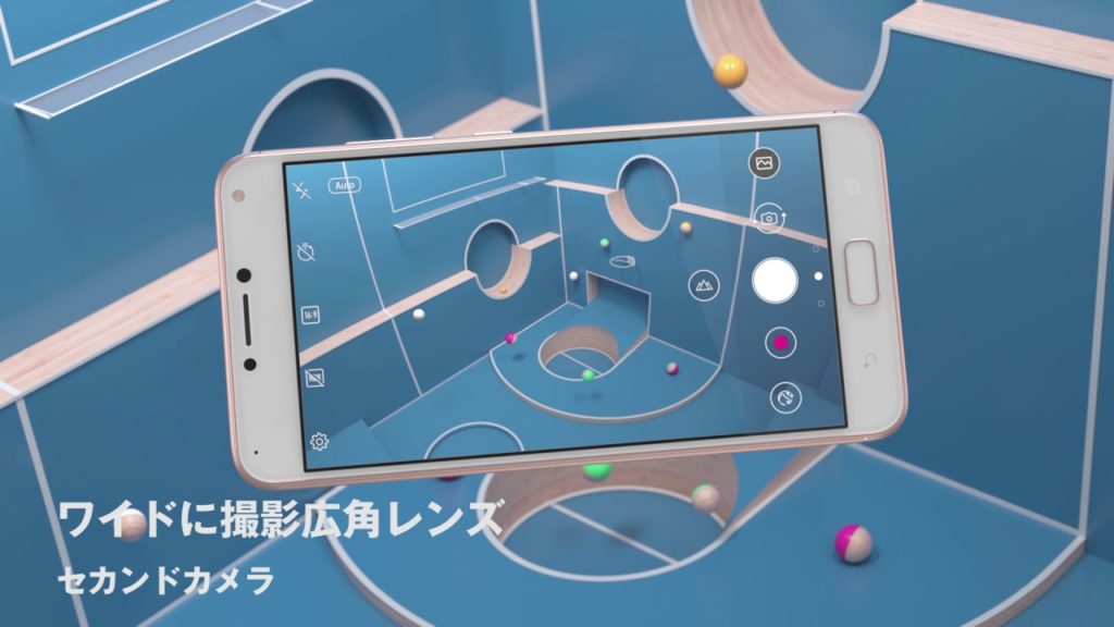 ZenFone 4 Max Pro (ZC554KL)／レビュー | SimChoice