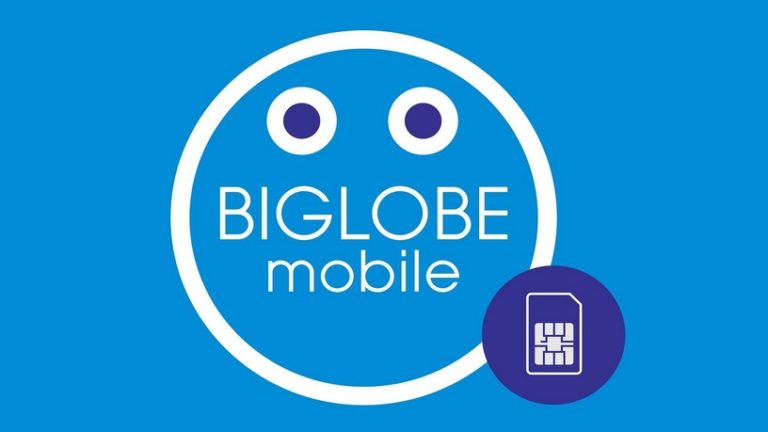 BIGLOBEモバイルの詳細・評判・口コミ | SimChoice