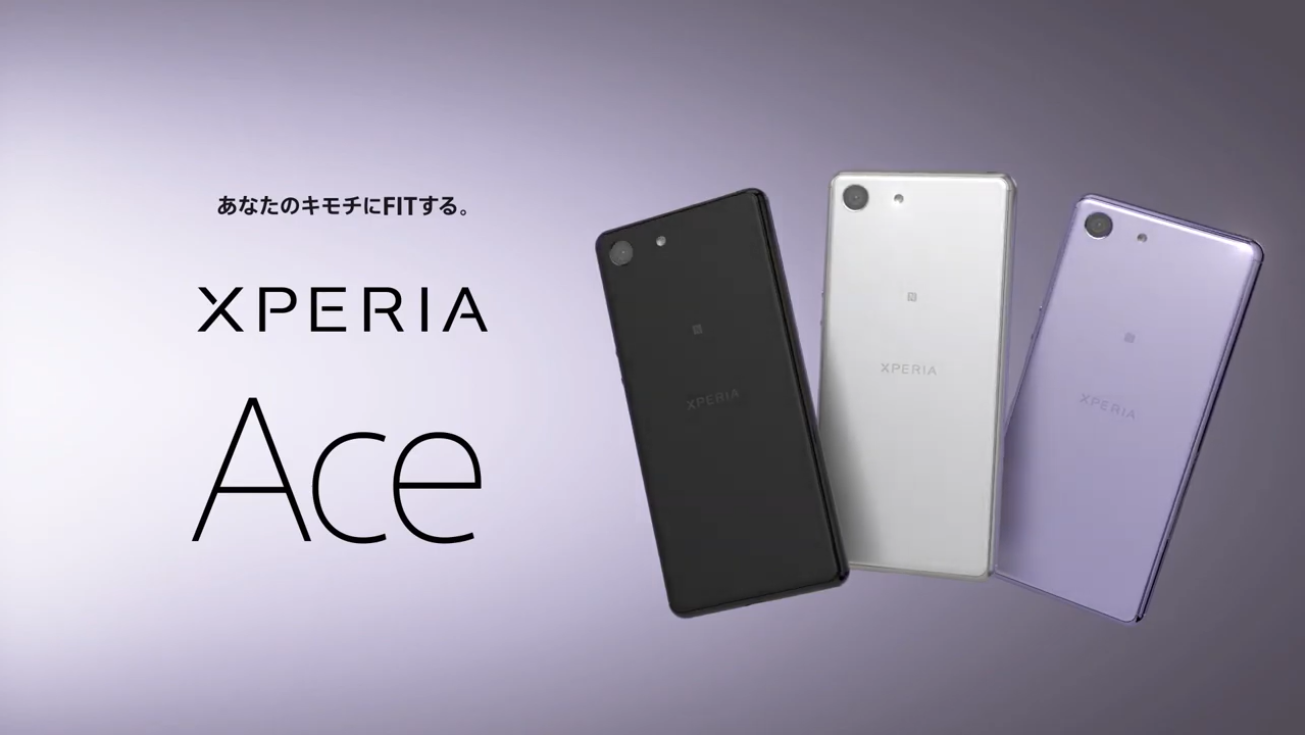Xperia Ace (エクスペリ エース)／レビュー・口コミ・評判 | SimChoice