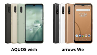 AQUOS wish (SHARP)／arrows We (FCNT) の違いを比較 | SimChoice