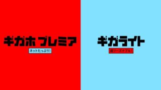 NTTドコモの新料金プラン「eximo (エクシモ)」のメリットやデメリットを解説！ | SimChoice