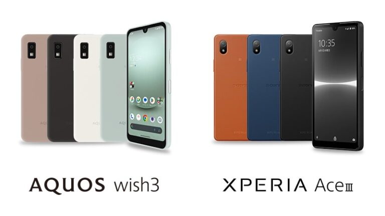AQUOS wish3 (SHARP) とXperia Ace III (SONY) の違いを比較 | SimChoice