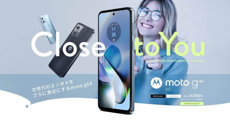 moto g64 5G (Motorola)／スペック・価格・発売日・レビュー | SimChoice