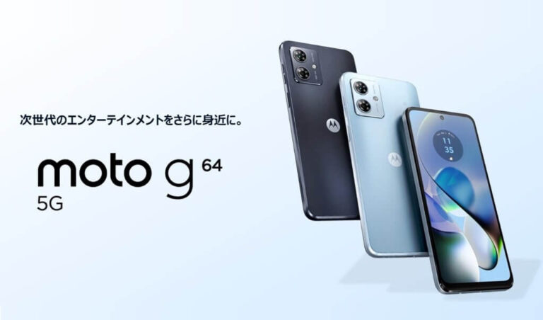 moto g64 5G (Motorola)／スペック・価格・発売日・レビュー | SimChoice