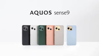 AQUOS sense9 (SHARP)／スペック・発売日・価格・レビュー | SimChoice