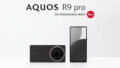 AQUOS R9 pro (SHARP)／発売日・価格情報・スペック・レビュー | SimChoice