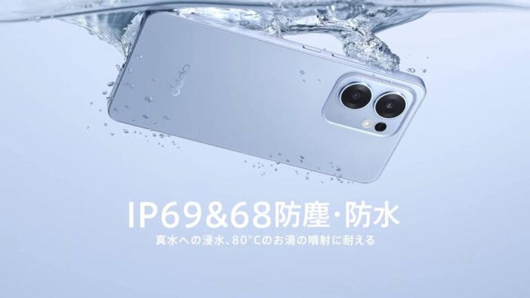 OPPO Reno13 A／スペック・発売日・価格・セール情報・レビュー | SimChoice