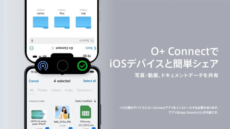 OPPO Reno13 A／スペック・発売日・価格・セール情報・レビュー | SimChoice